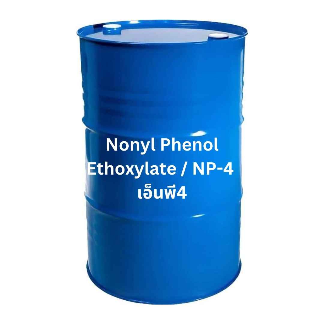 NP-4 / Nonyl Phenol Ethoxylate-NPE / เอ็นพี4