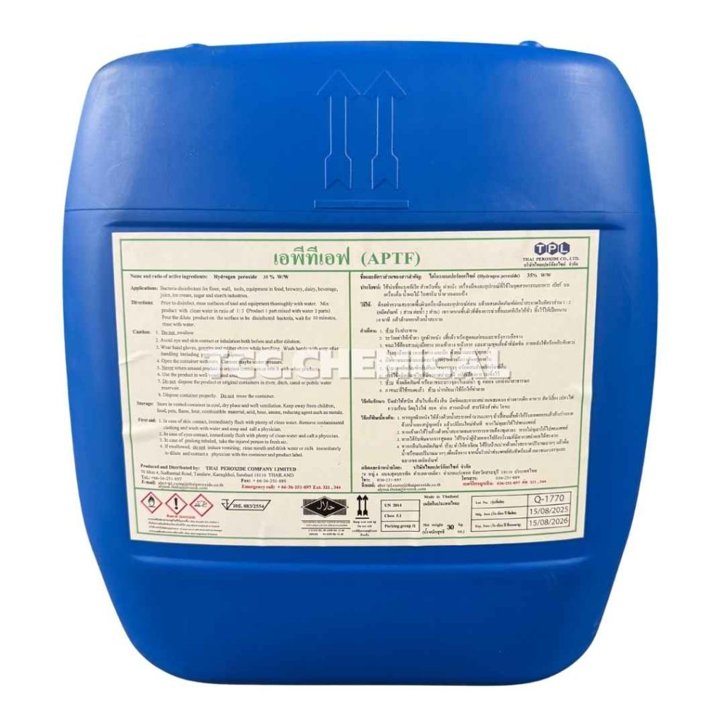 Hydrogen Peroxide 35% / ไฮโดรเจนเปอร์ออกไซด์ 35%