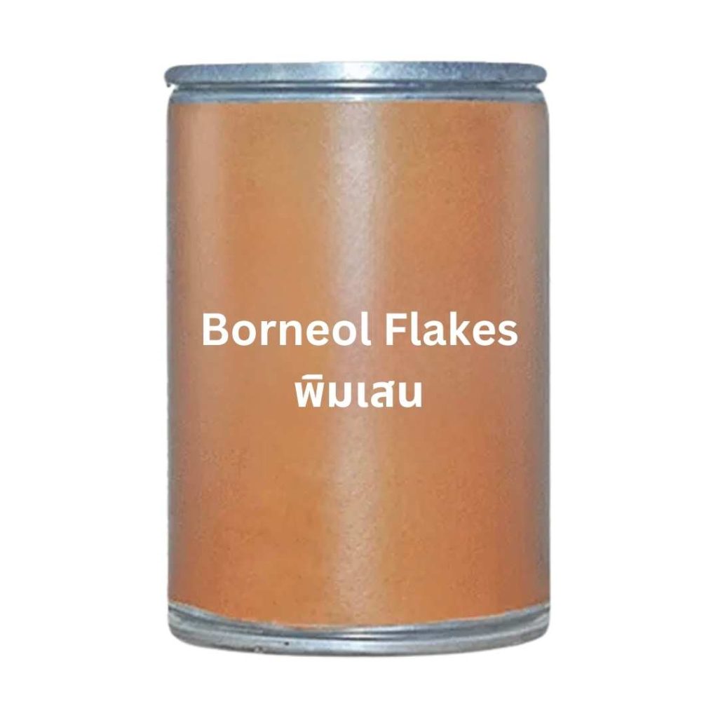 พิมเสน / Borneol Flakes
