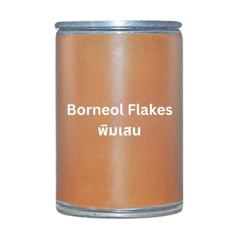 พิมเสน / Borneol Flakes